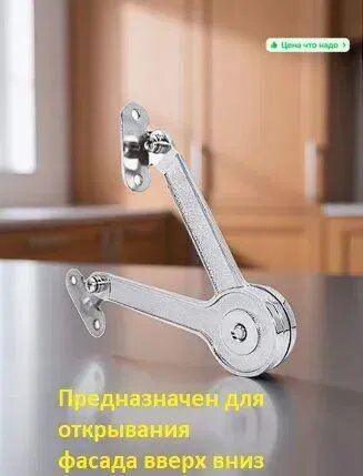 Подъемный механизм — фото 1