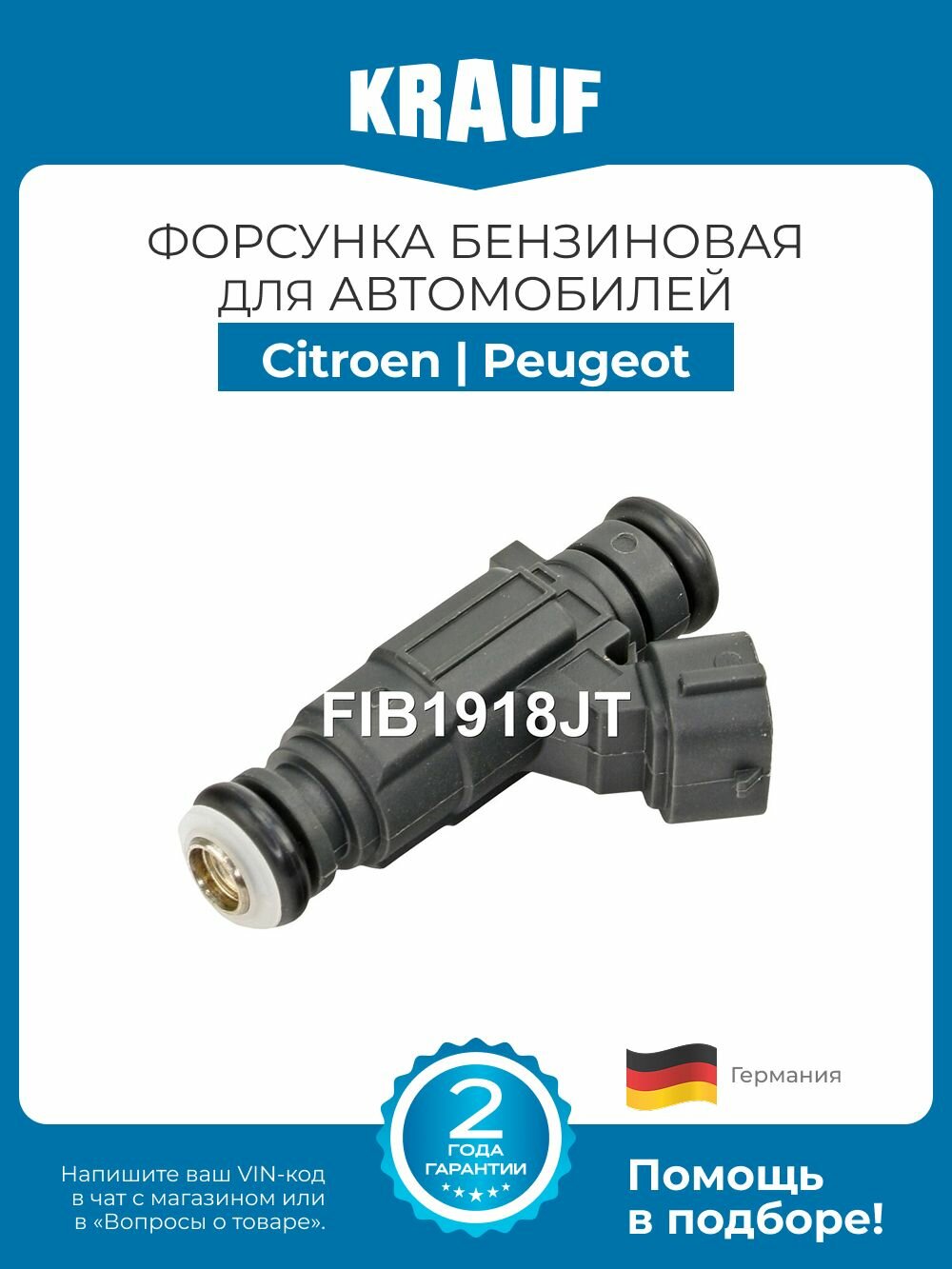 Форсунка бензиновая KRAUF FIB1918JT для Citroen C3 / Peugeot 207, 206