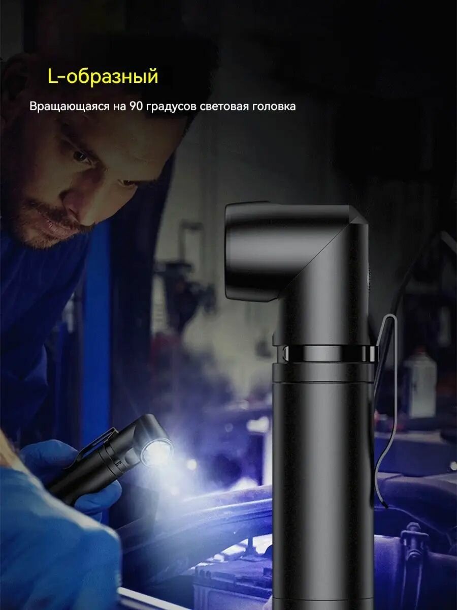 Philips Фонарь ручной — фото 1
