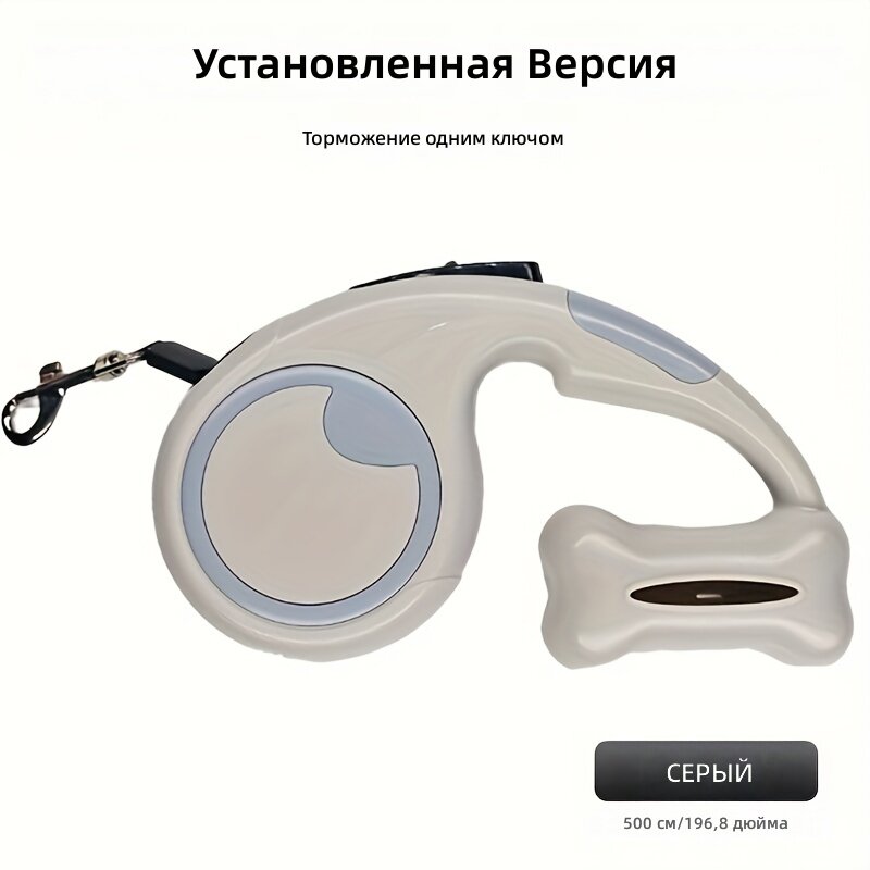 Усиленный уличный поводок-рулетка для собак с автоматической регулировкой длины, с ошейником из ABS-пластика и держателем для пакетов, с блокировкой, для дрессировки крупных собак, длина 5 м / 3 м, серый, XL