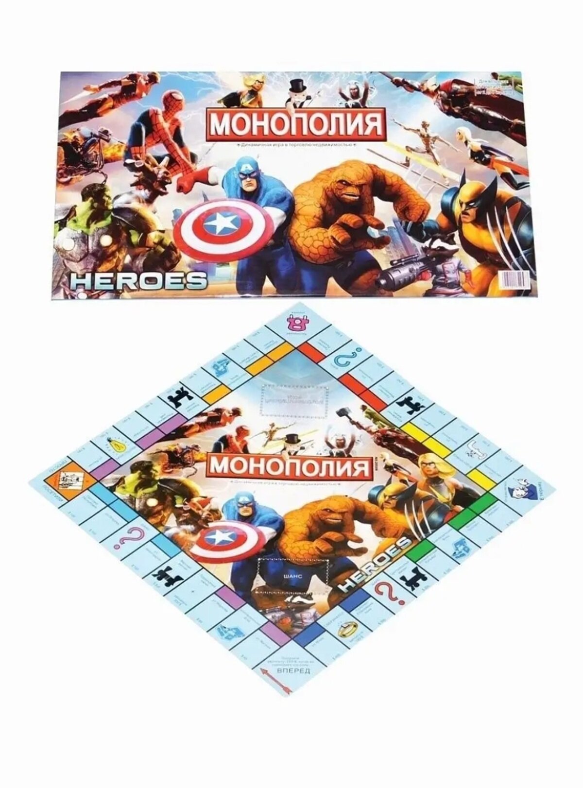 Монополия "Супергерои", настольная игра, от 8 лет, до 6 игроков 44х22х3 см