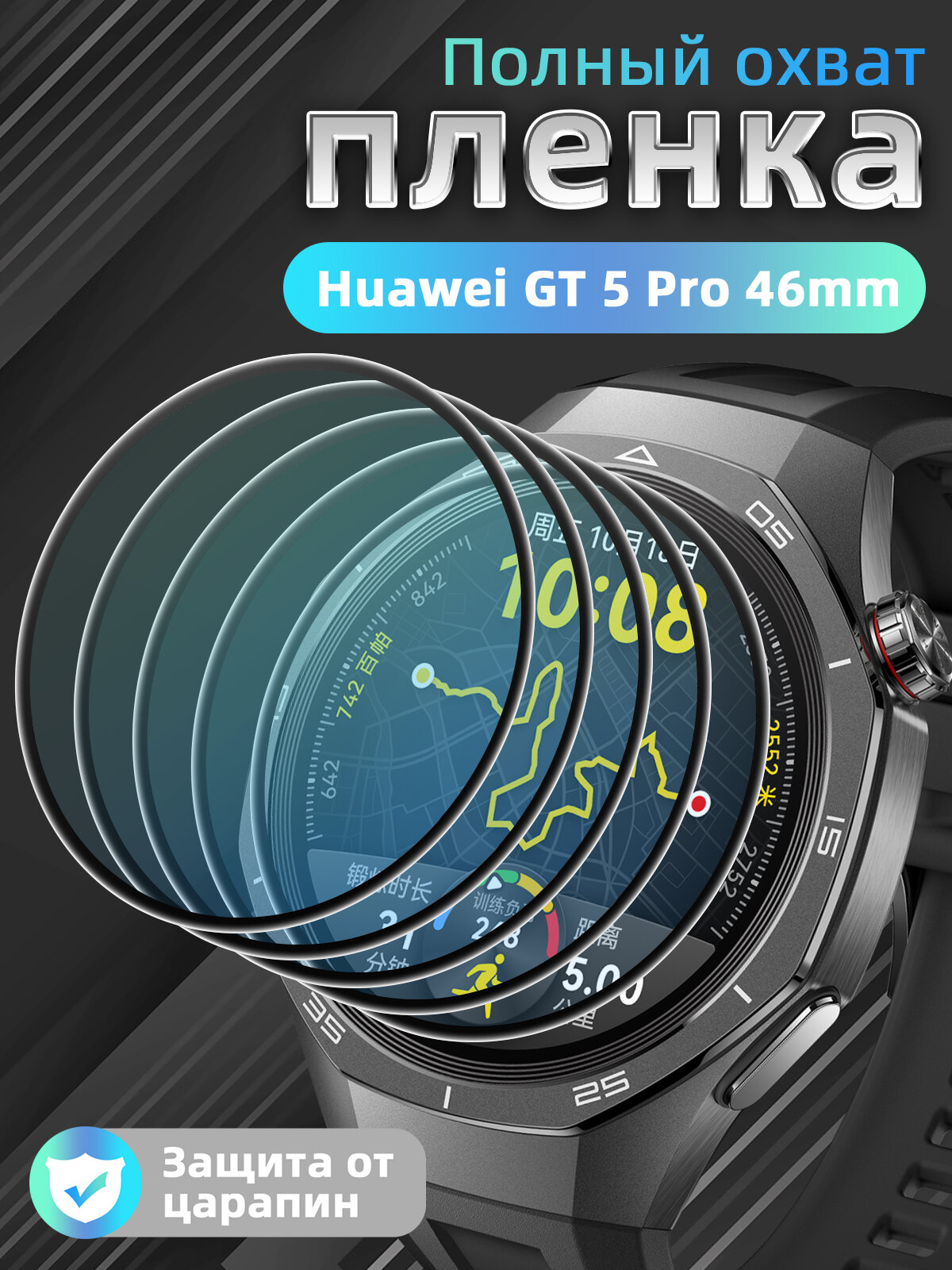 Осталось 10 шт