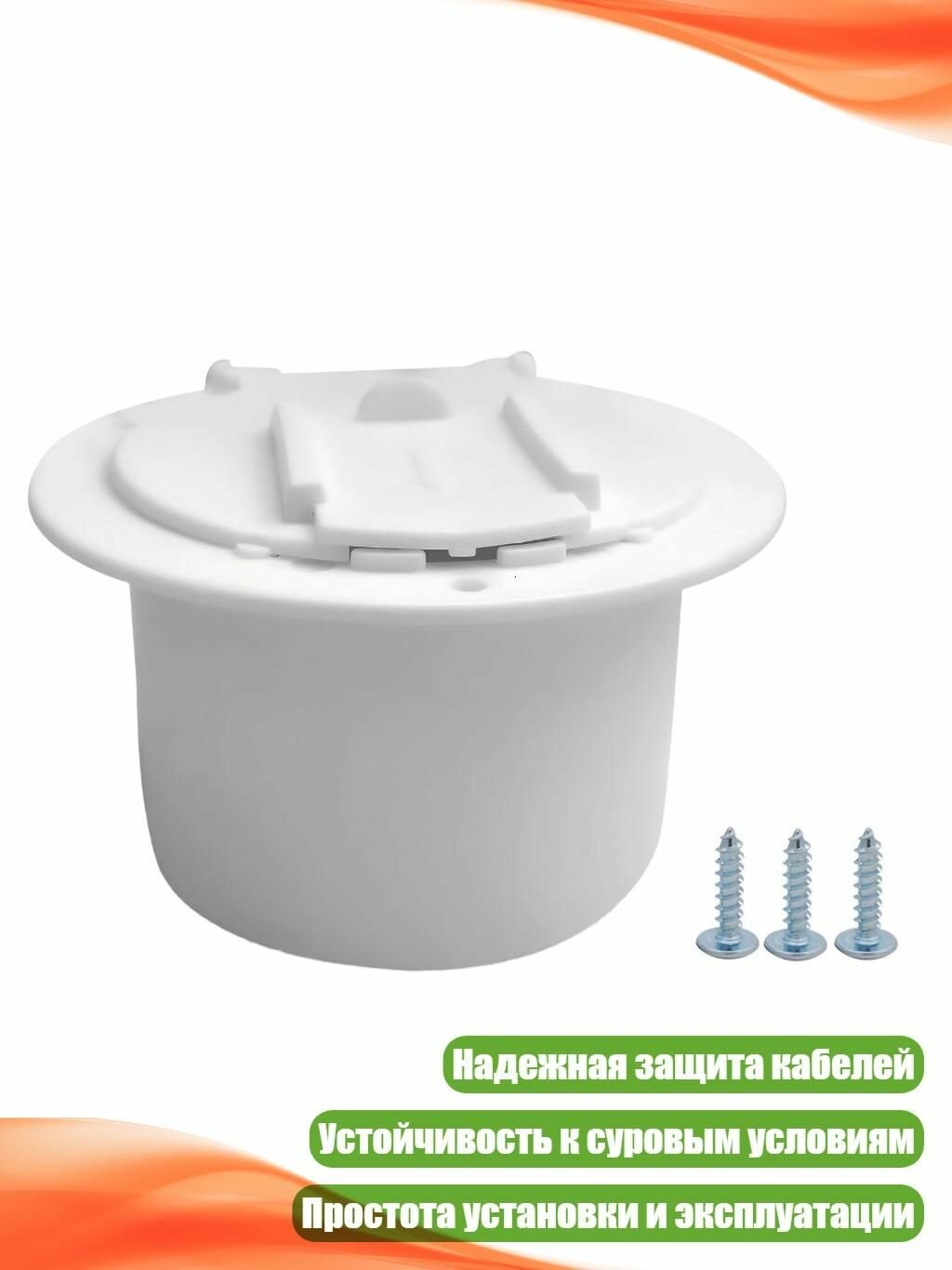 Электрические кабельные люки