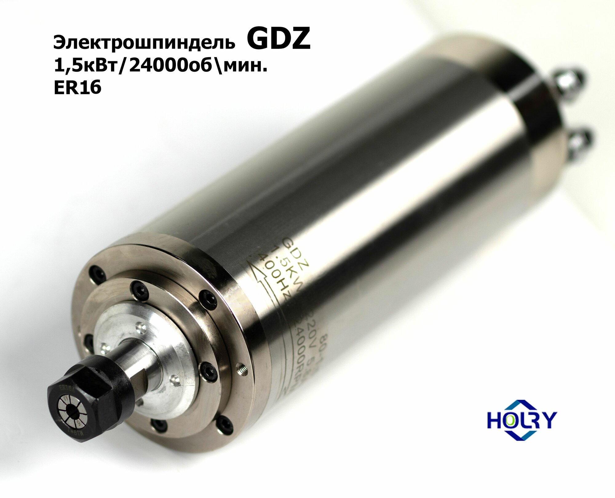Электрошпиндель GDZ 24000об мин. 1,5кВт, ER16