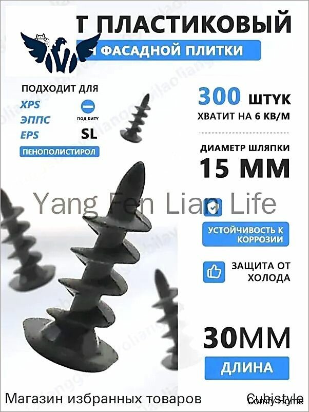 Винт М1-М10 x 15 x 31 мм, головка: Круглая, 300 шт. 301 г мелкие винты М1-М10 круглый крепеж набор винтов