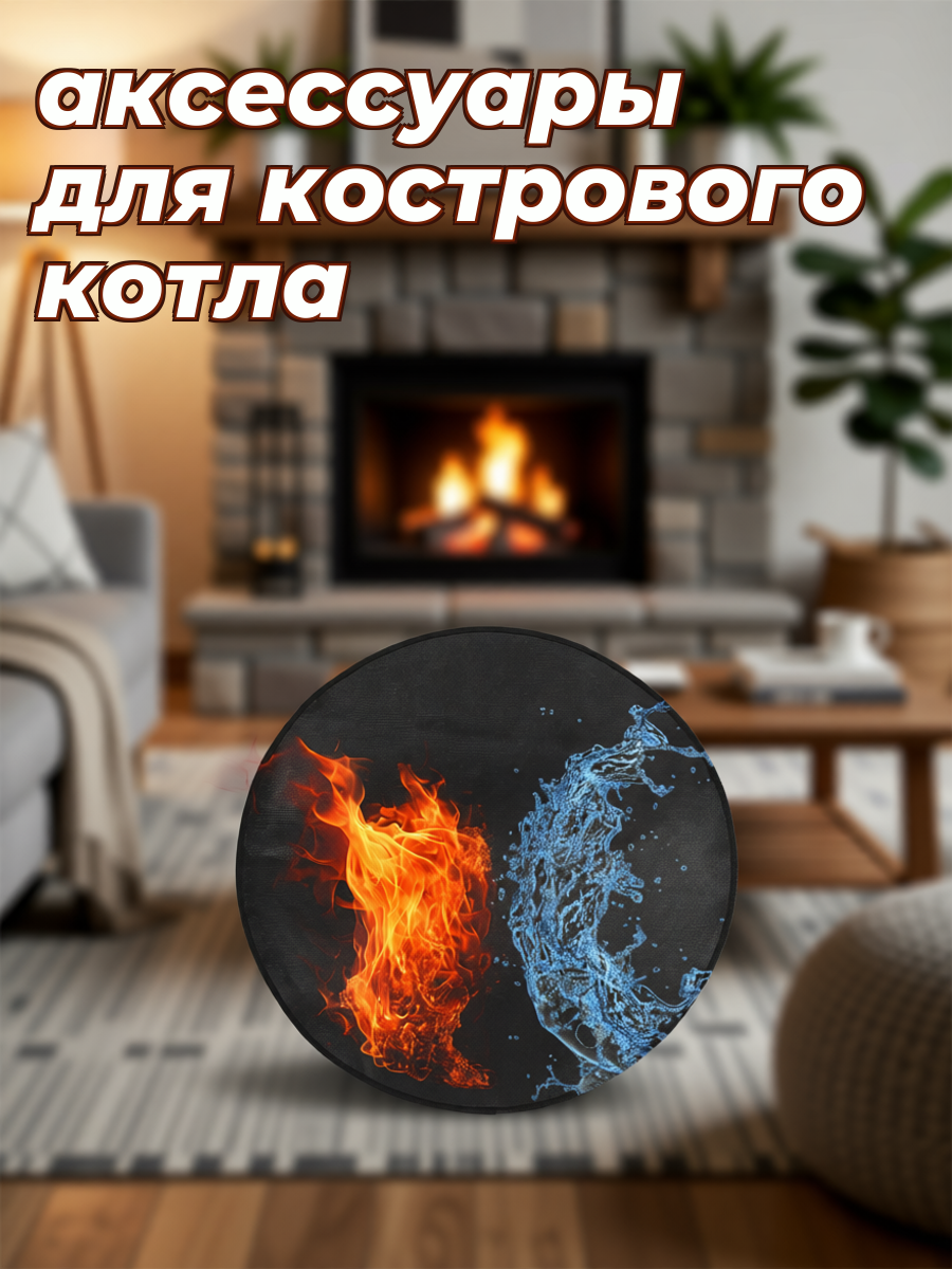 Огнеупорный Коврик Для Подставки Под Мангал 76X76X1 См Чёрный Цвет