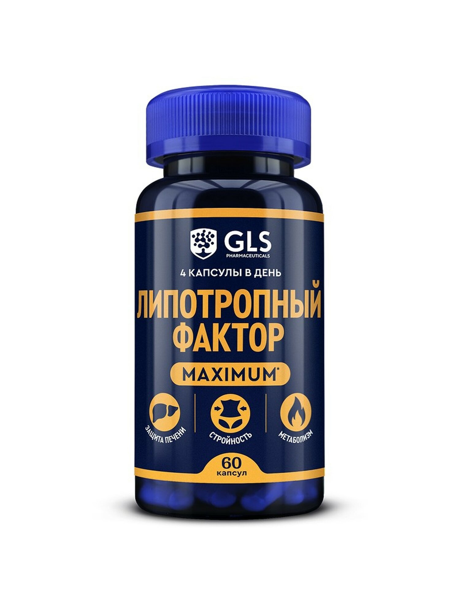 GLS липотропный фактор MAXIMUM N60 капс ПО 750МГ — Капсулы массой 750 мг - 60 штук в упаковке.