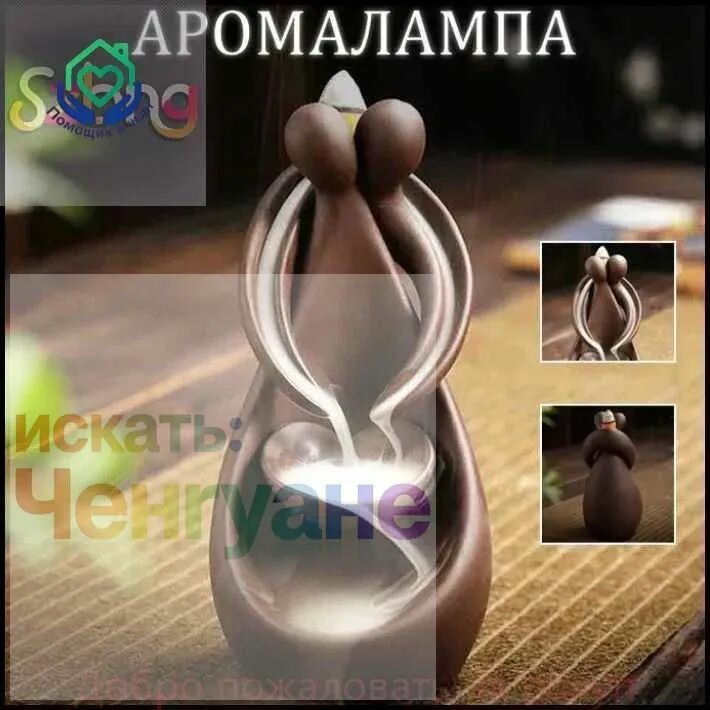 Подставка для благовоний дракон курильница стелющийся дым