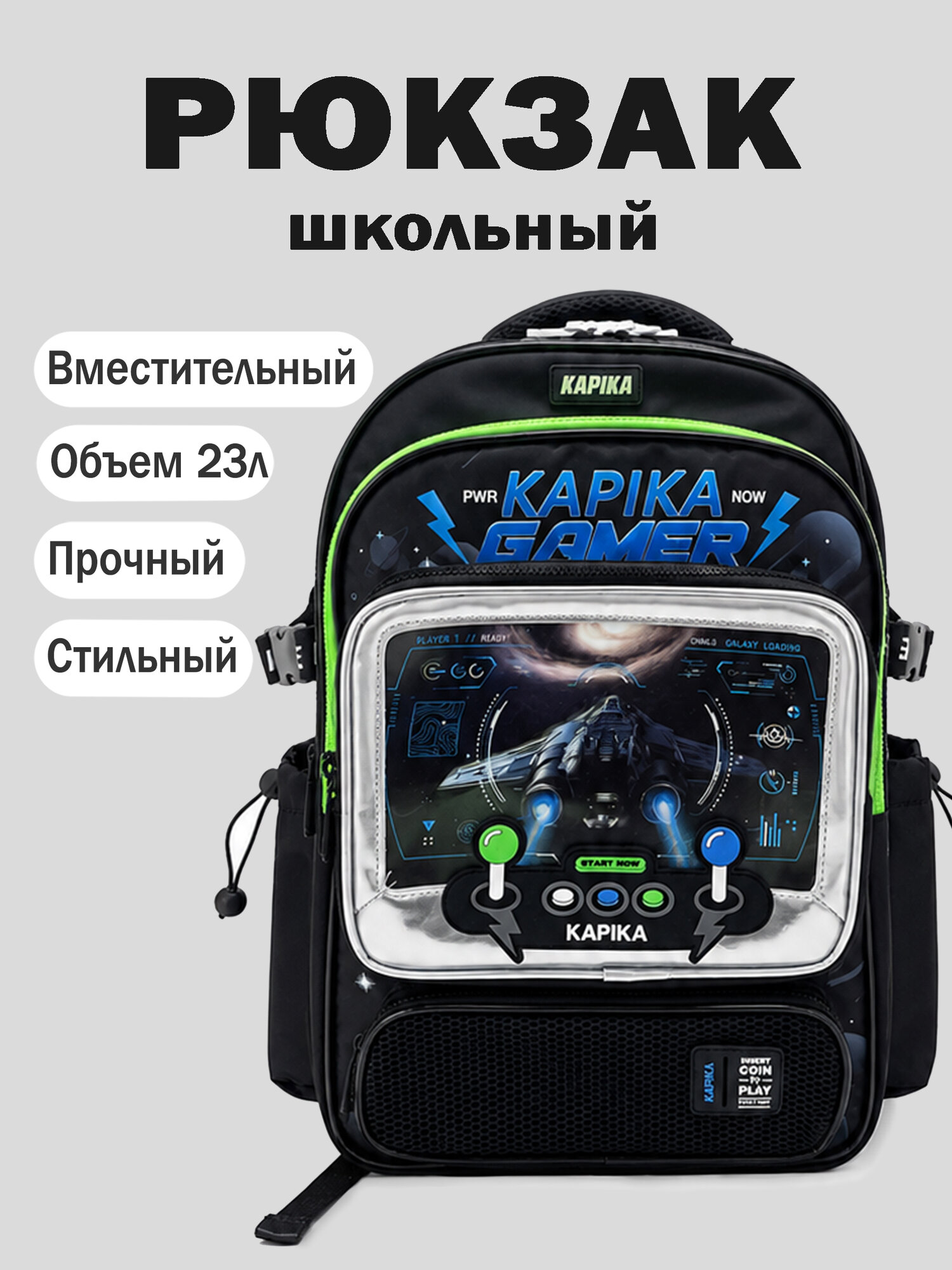 Рюкзак Kapika BG47