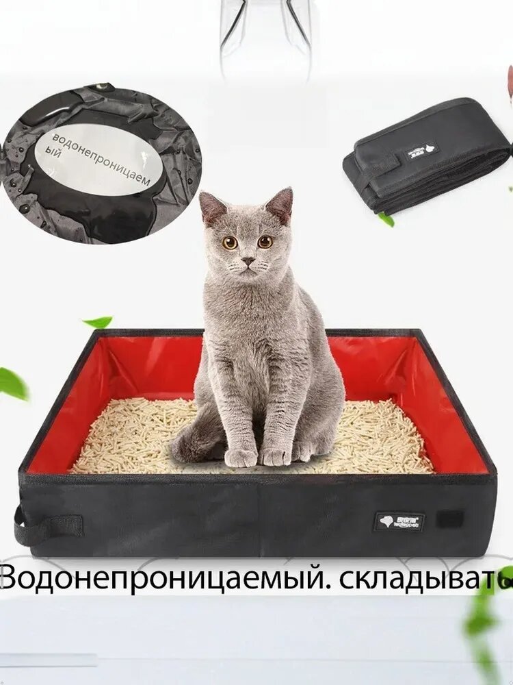 Портативный складной уличный туалет для домашних животных (кошек), складной водонепроницаемый уличный горшок, оксфордская ткань, не протекает