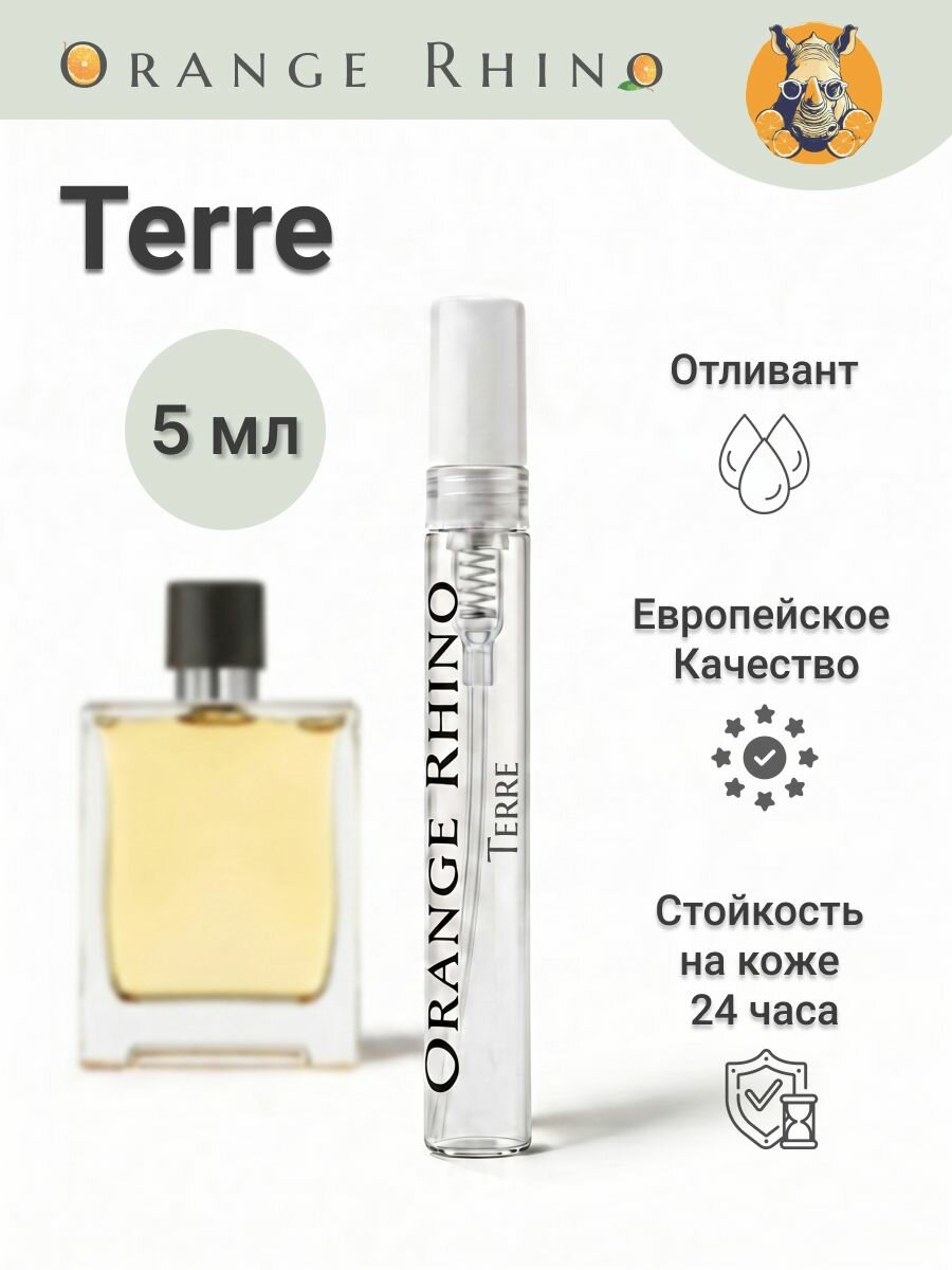 Духи Terre 5 мл парфюмерия аромат малый объем