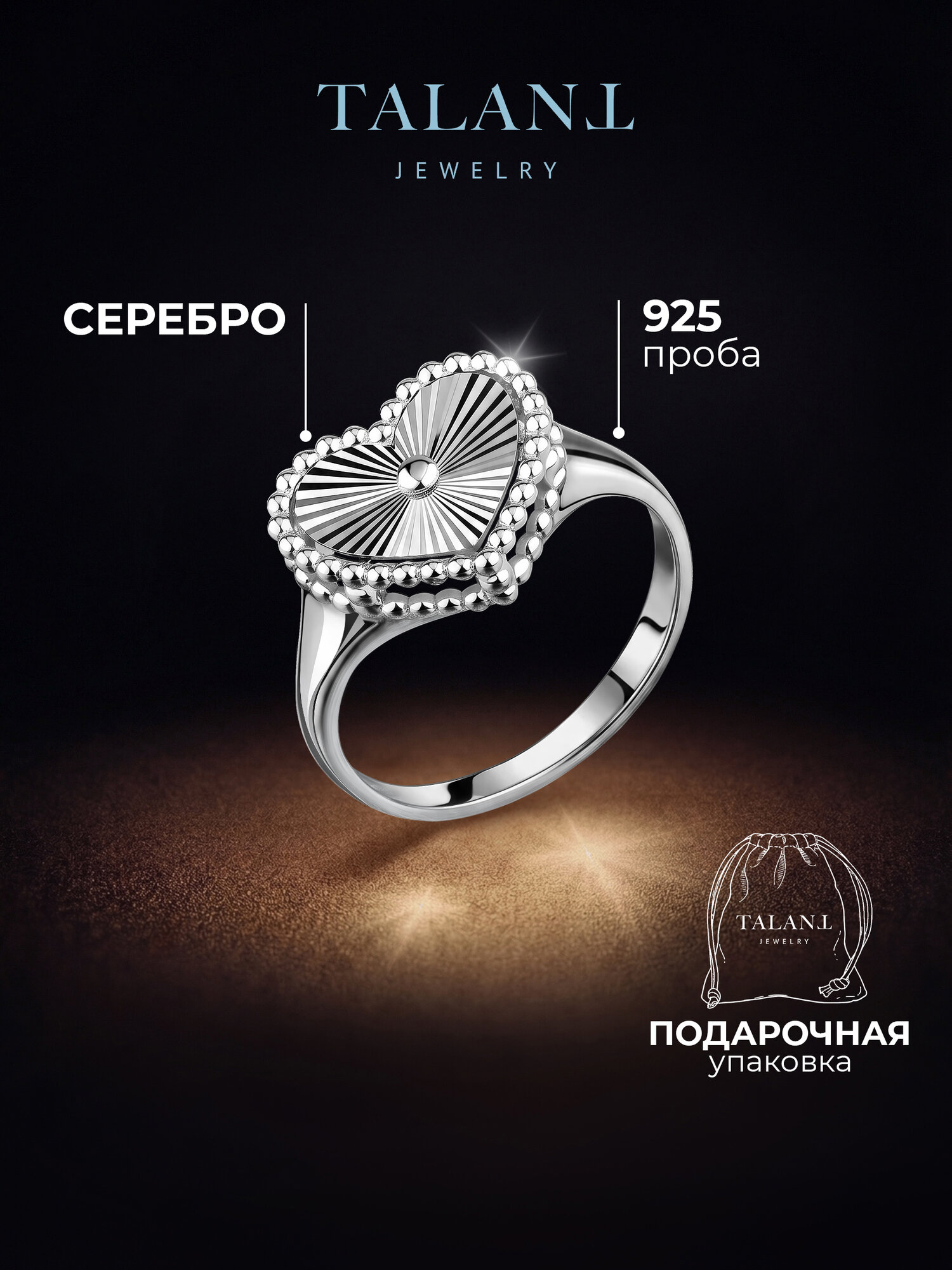 Кольцо тонкое, серебро, 925 проба, родирование