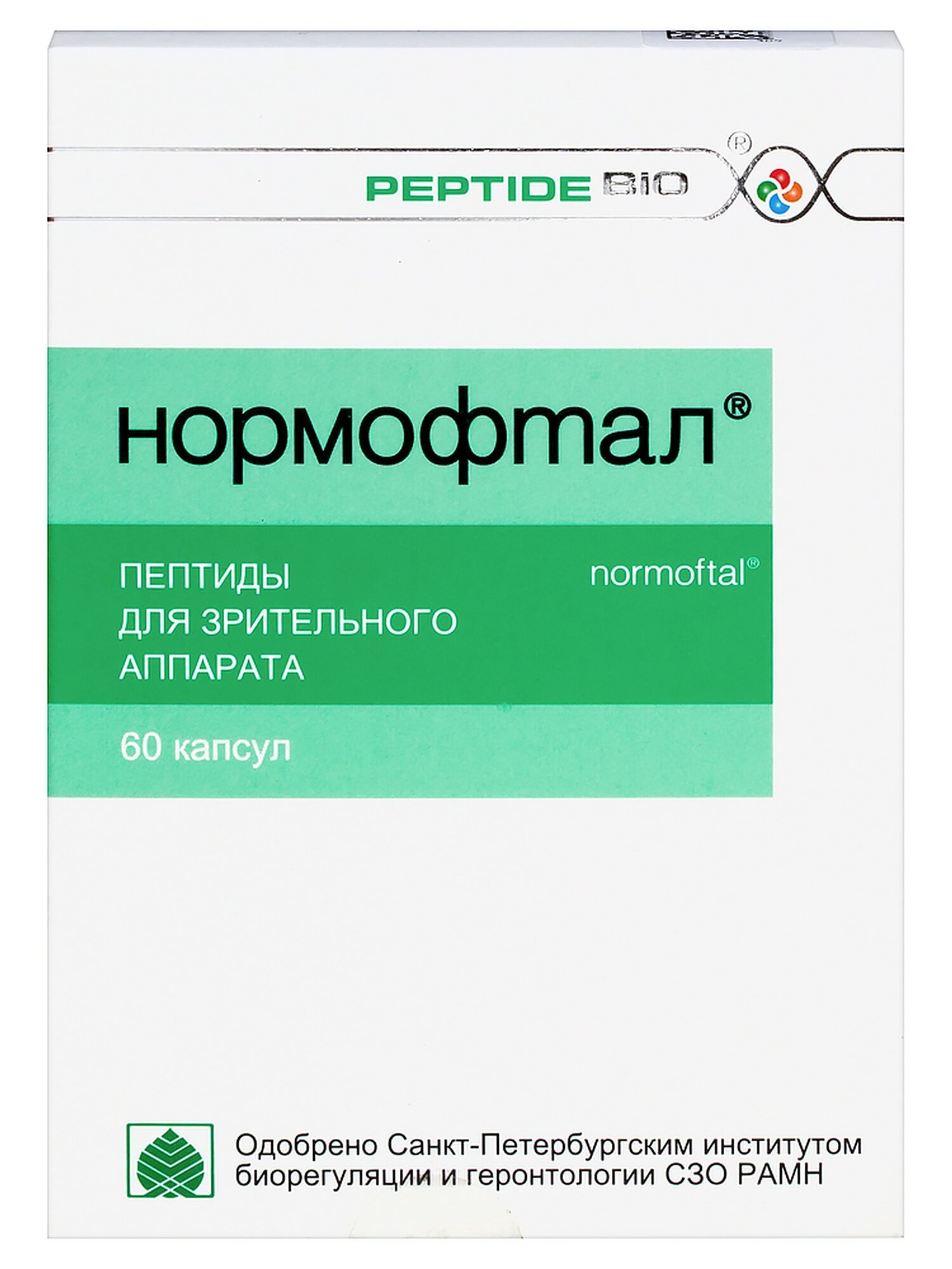 Нормофтал N60 капс — упак 60 капс. улучшает функциональное состояние зрительного аппарата капсулы
