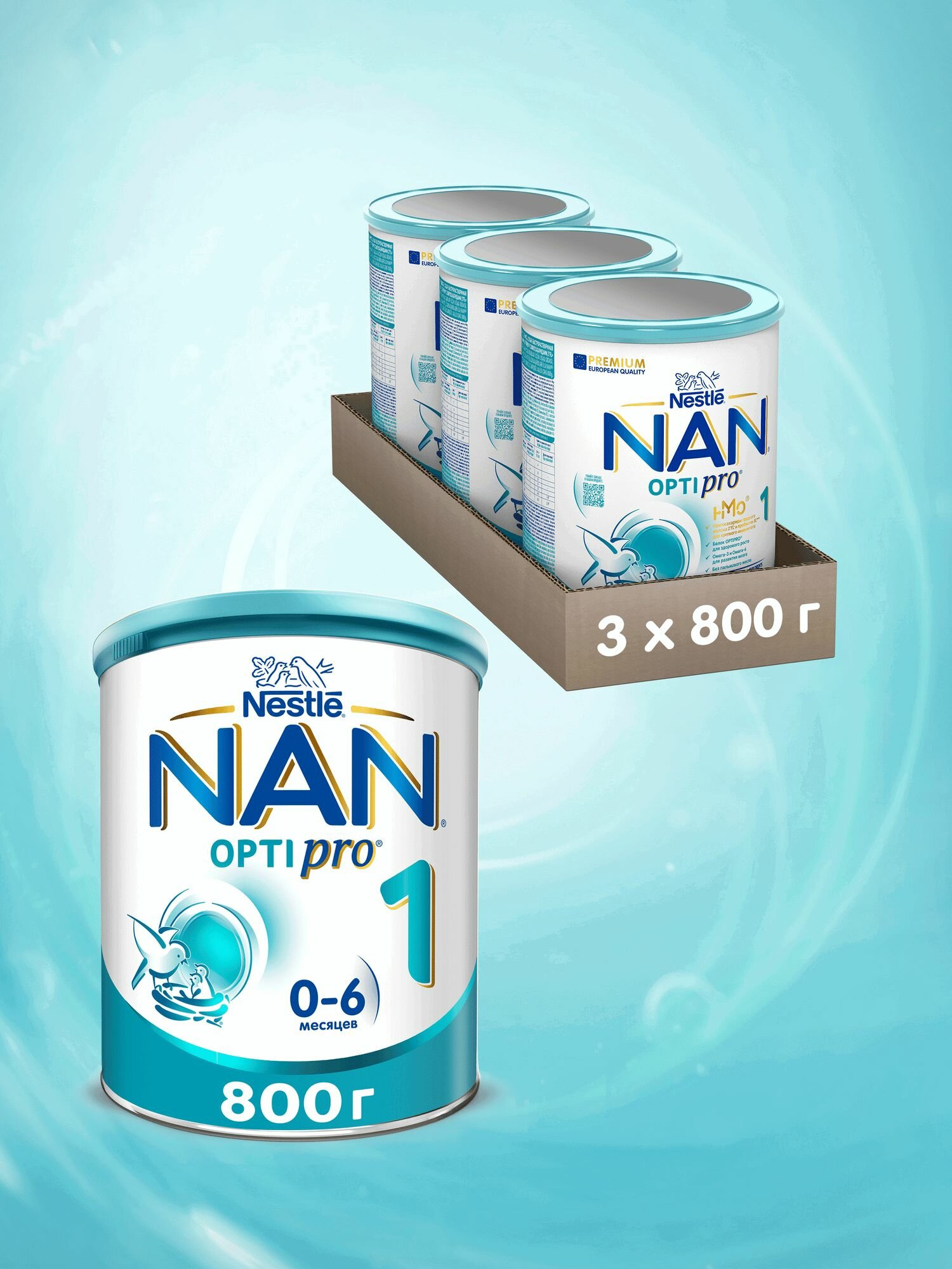 Молочная смесь NAN 1 OptiPro, с рождения, 3*800г (2400г) смесь для младенцев начальная смесь