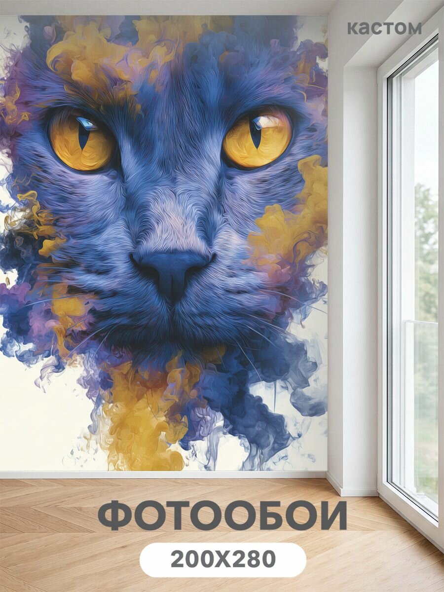 Фотообои на стену флизелиновые 3d Кот 200х270 см
