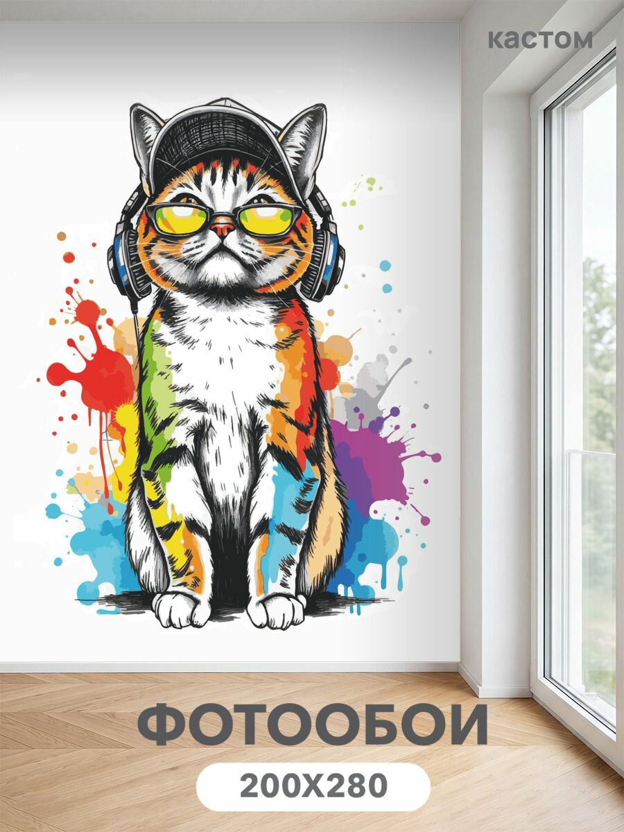 Фотообои на стену флизелиновые 3d Кот 200х270 см