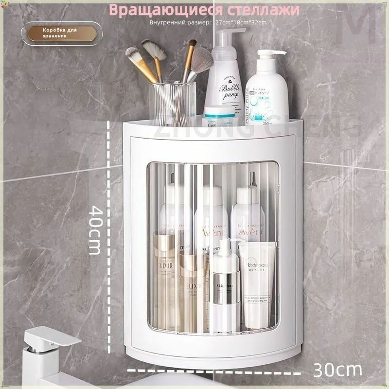 Шкаф для ванной, 27х18х32 см