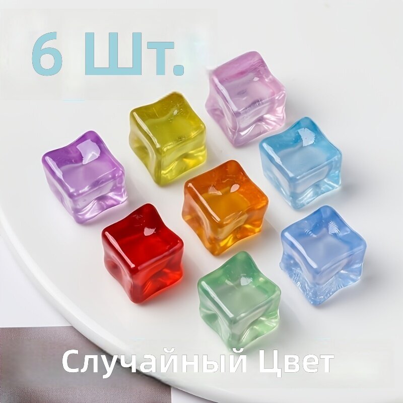 6 штук светящихся в темноте акриловых кубиков льда, имитация колотого льда, случайные цвета, многоразовые флуоресцентные декоративные кубики для дома, вечеринок и фотосъемки