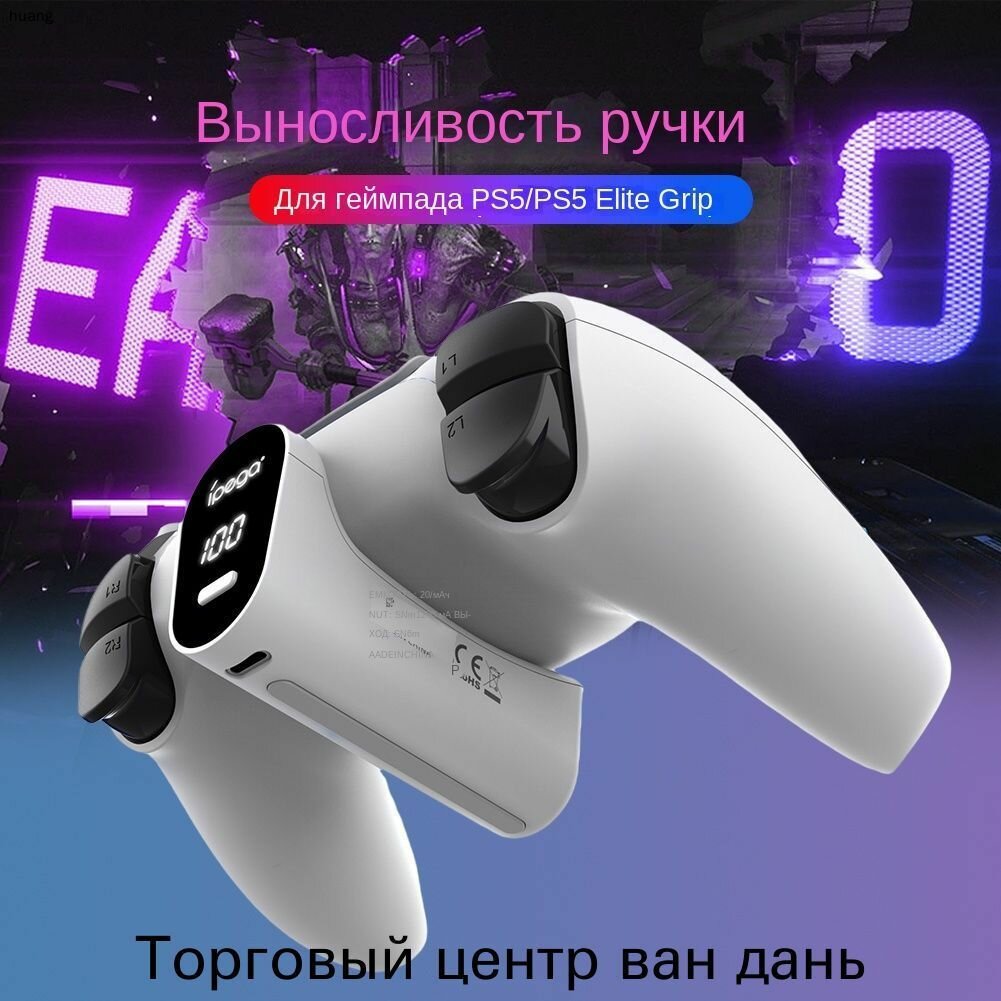 Для контроллера PS5 Внешний аккумулятор емкостью 2000 м ч Светодиодный дисплей атарея USB типа C портативный повербанк дополнительная батарея