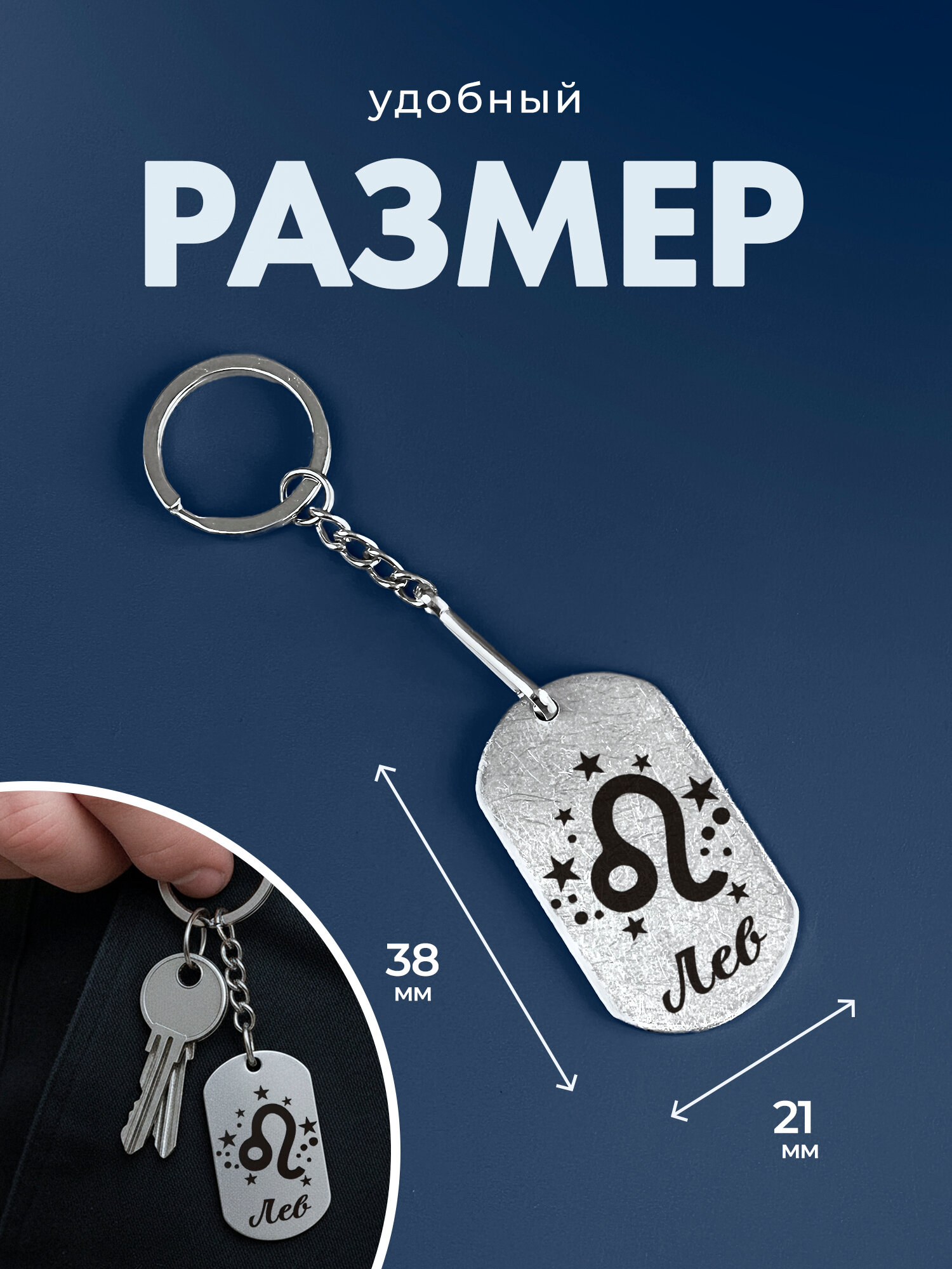 Брелок IREVIVE, серый — фото 1