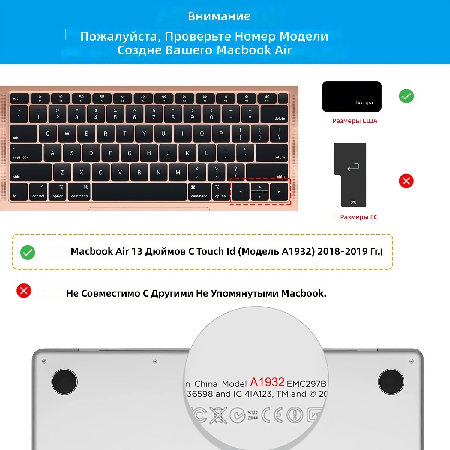 Набор из 2 ультратонких черных силиконовых накладок на клавиатуру для MacBook Air 13" (A1932, 2018–2019), раскладка US (ANSI), английская версия
