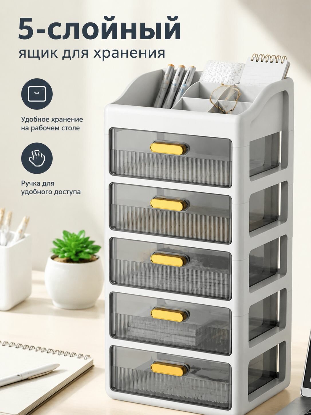 Полка для барной стойки Настольная Прямая, 21х44 см