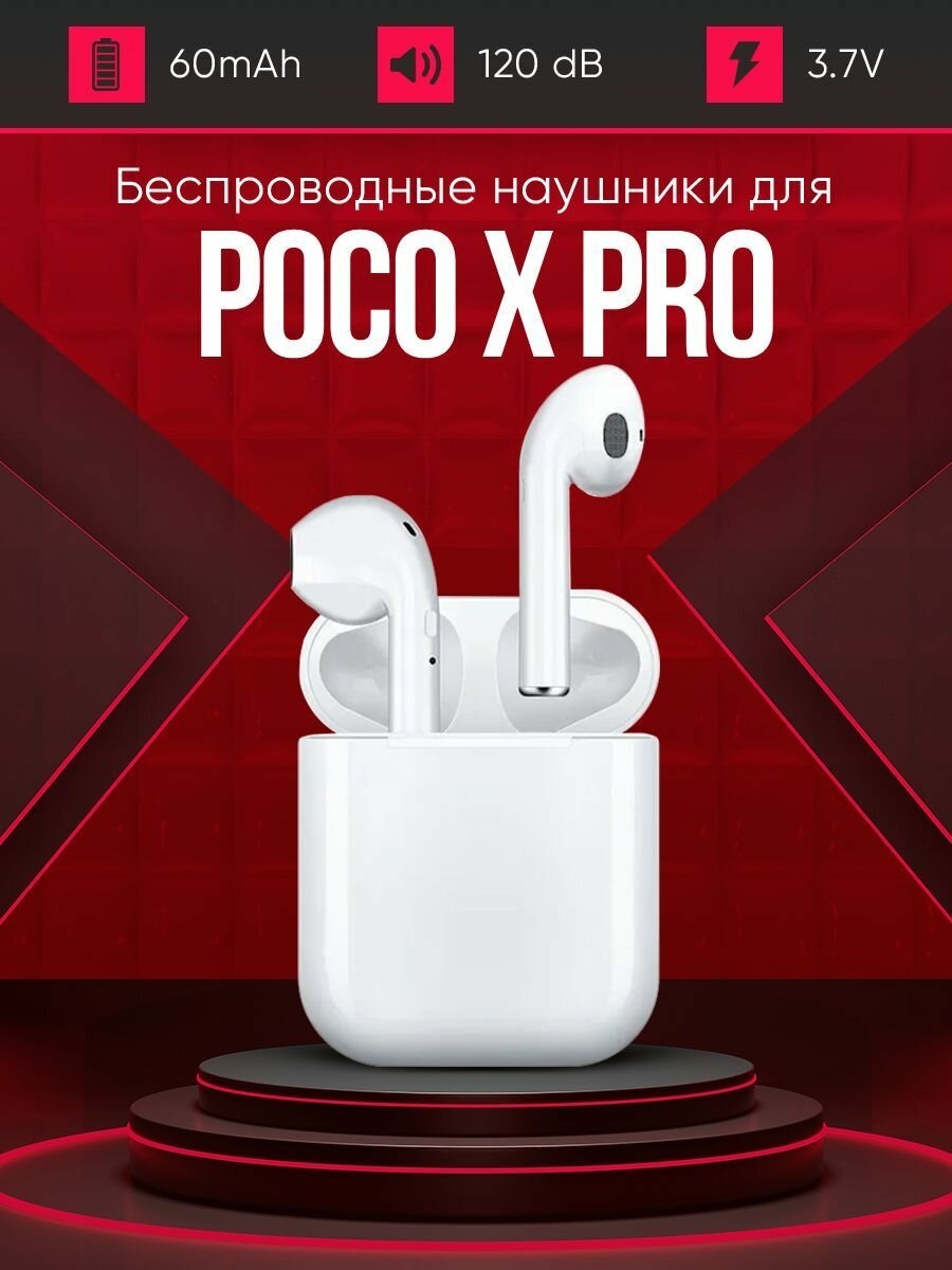 Наушники беспроводные TWS M30, Bluetooth, Lightning, прозрачный