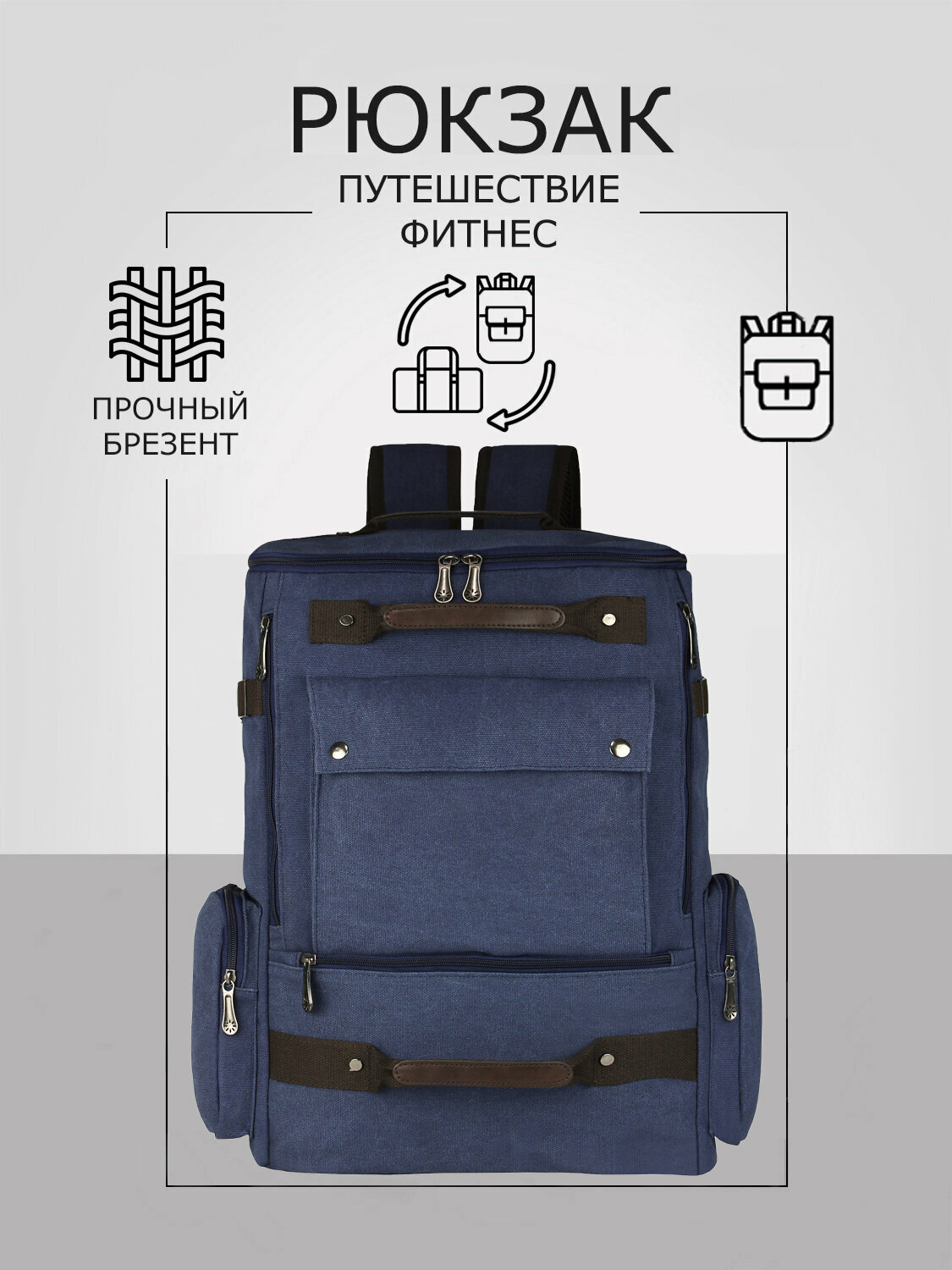 Городской рюкзак TIMSOON, туристический, 25 л, прочный брезент