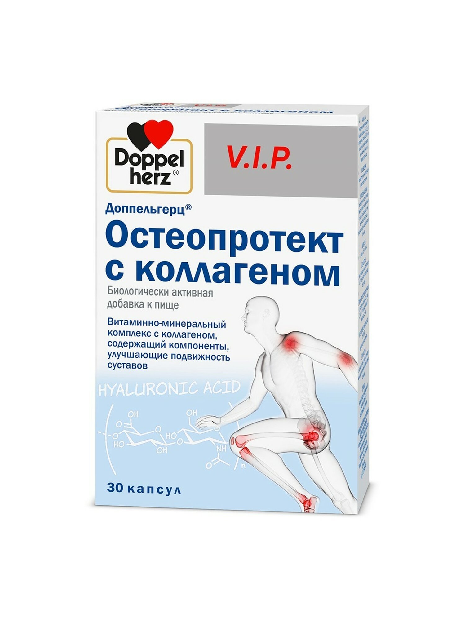 Доппельгерц VIP остеопротект С коллагеном N30 капс — Капсулы массой 1197 мг - 30 штук в уп