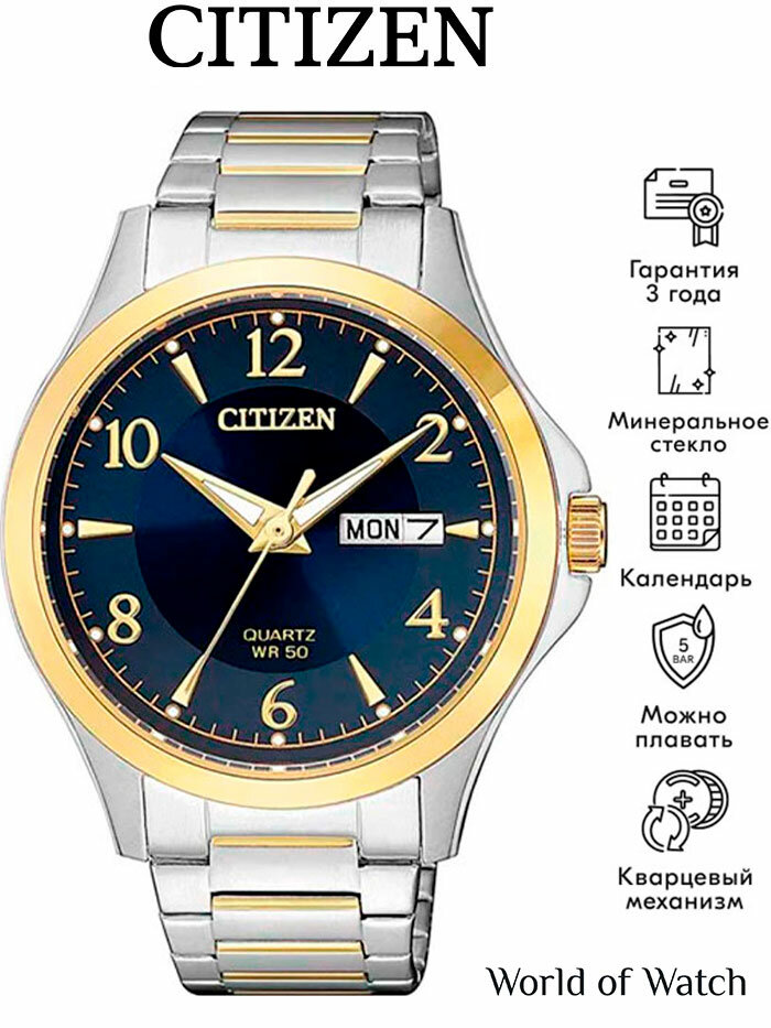 CITIZEN