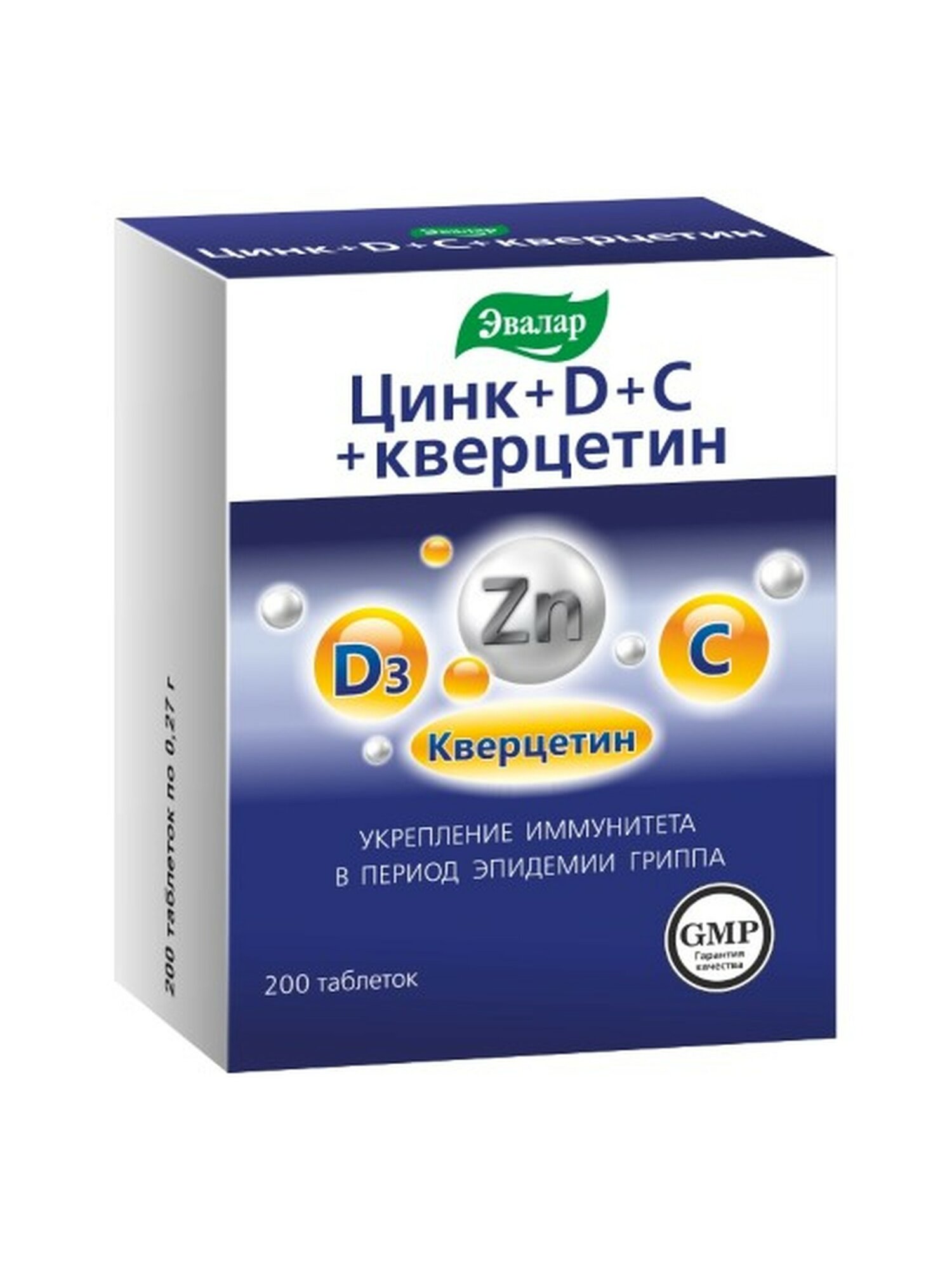 Цинк+D+С+кверцетин N200 табл ПО 0,27Г/блистер/ — Таблетки массой 0,27 г - 200 шт в уп.
