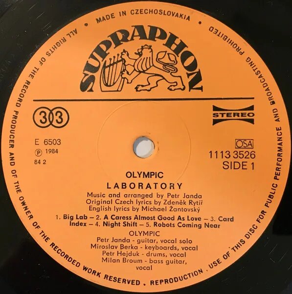Laboratory — фото 1