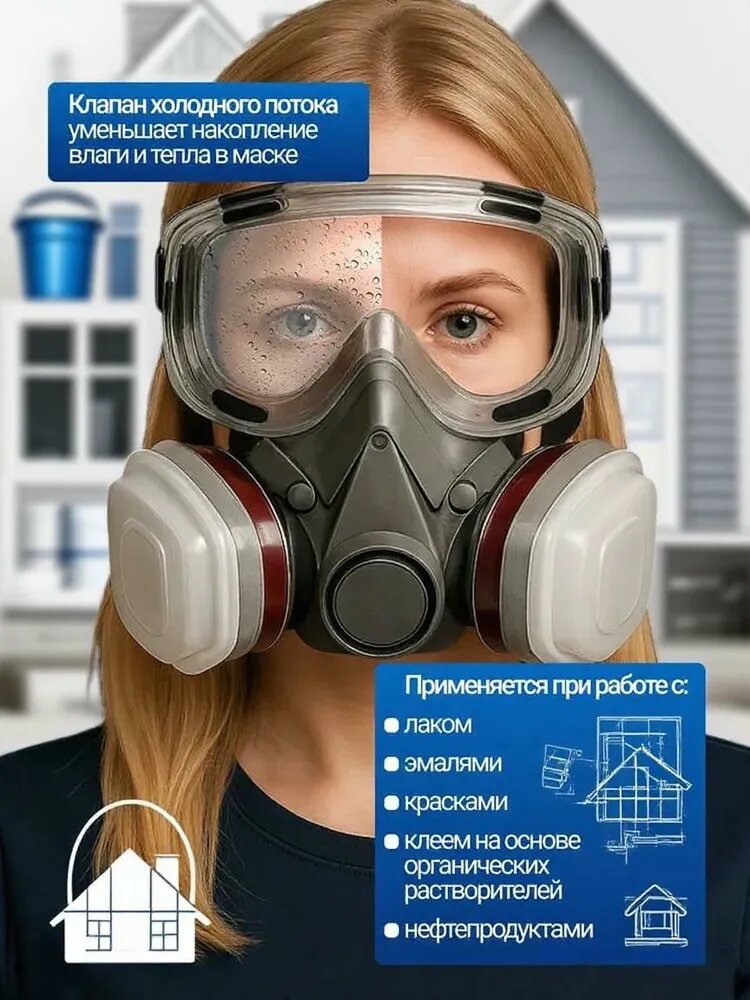 Респиратор профессиональный, FFP3, размер 1, 1 шт.