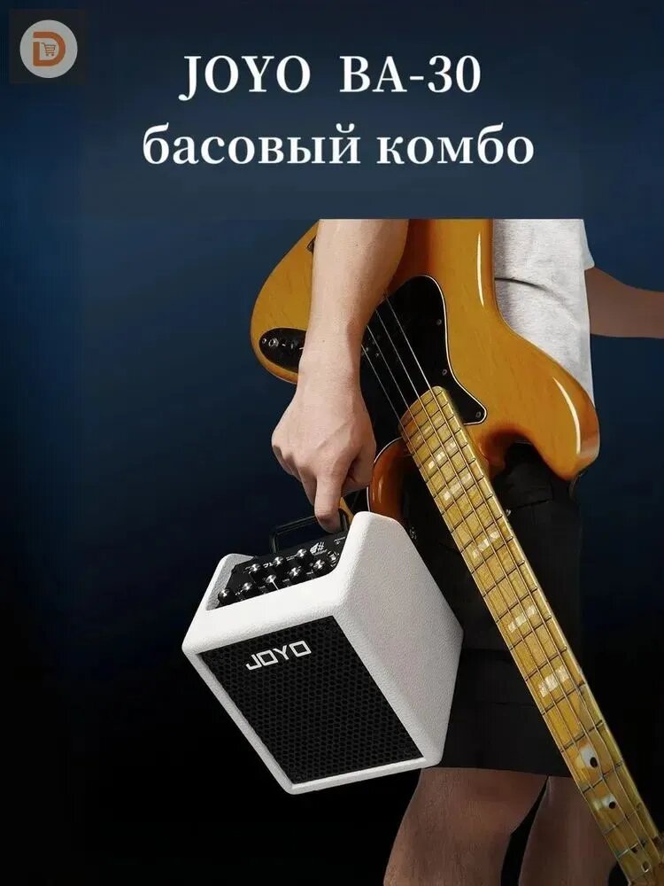 Комбоусилитель басовый JOYO BA-30 30Вт: встроенная компрессия, Bluetooth, OTG запись, 3-полосный EQ для бас-гитары