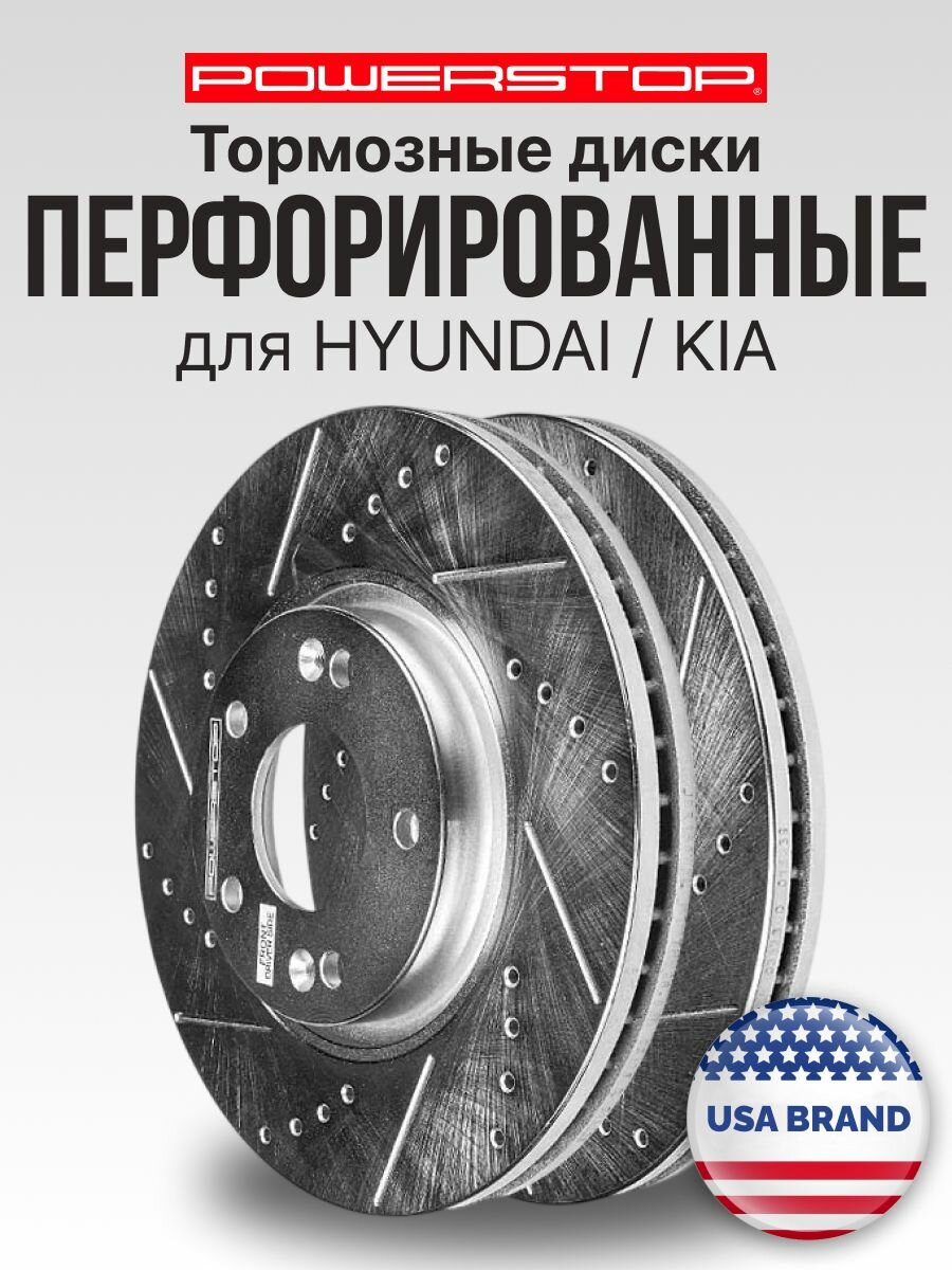 Диски 2шт. керамические тормозные передние PowerStop Evolution с перфорацией и насечками на HYUNDAI / HYUNDAI (BEIJING) / KIA / KIA (DYK)