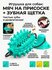 Игрушка для животных IMAGO