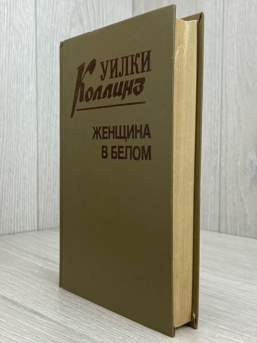 Женщина в белом — фото 1