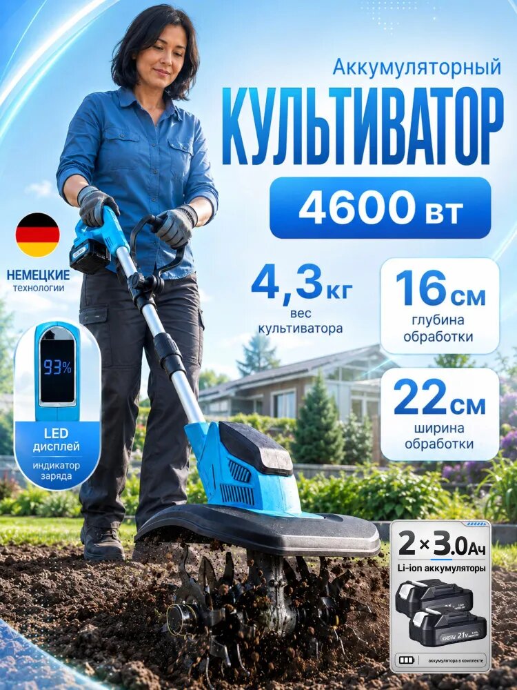 KingTree Газонокосилка электрическая