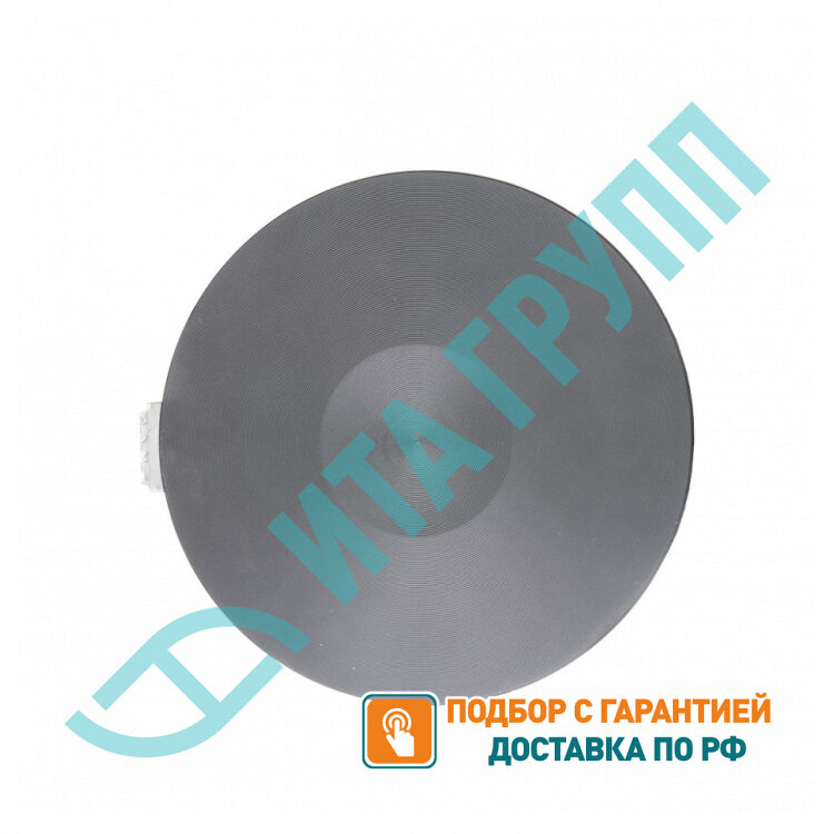 Чугунная конфорка для электрической Whirlpool, Ariston, Indesit, Gefest 2000Вт, 220 мм, 822020