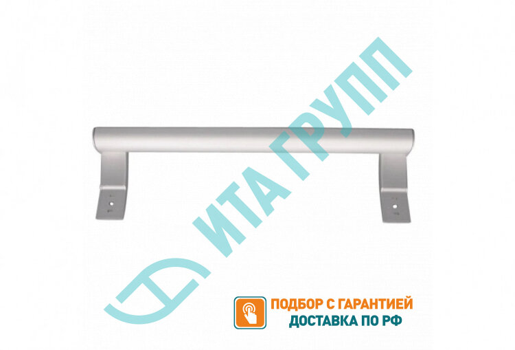 Ручка дверцы для холодильника Атлант ХМ-4, ХМ-6, 730365800801