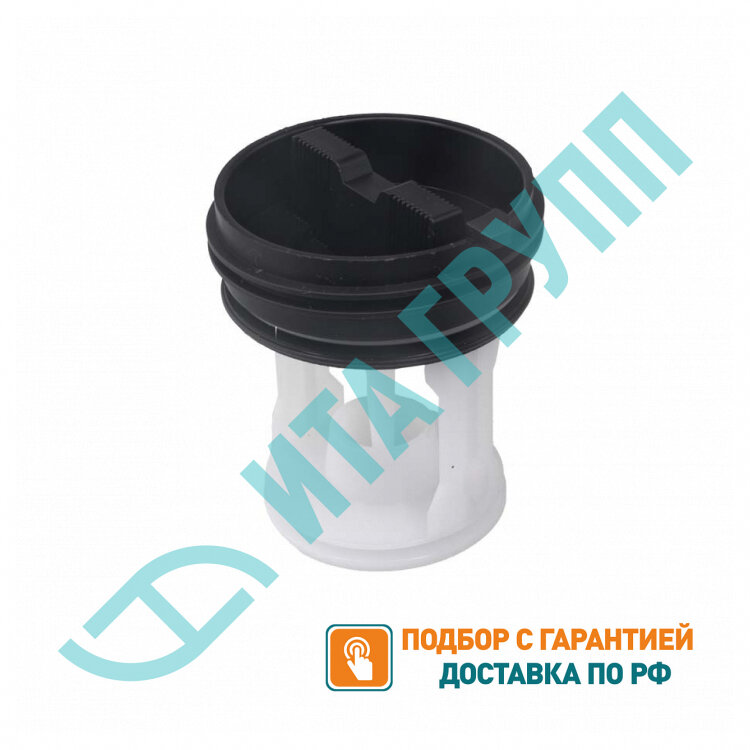 Cливная пробка для стиральной машины Indesit, Ariston, Hotpoint-Ariston, 45027-1