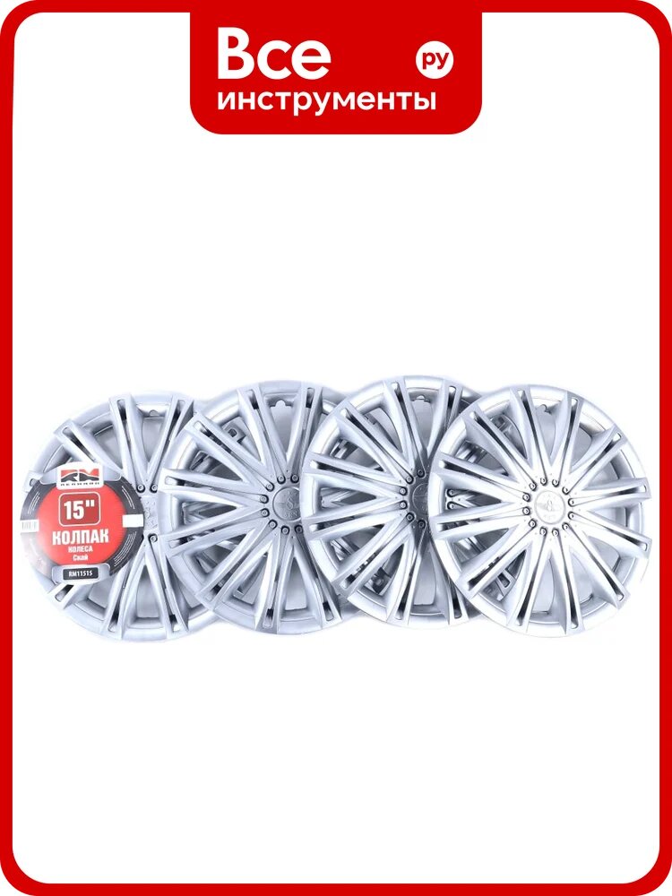 Колпак колеса REDMARK R15 Скай к-т 4 шт. RM11515