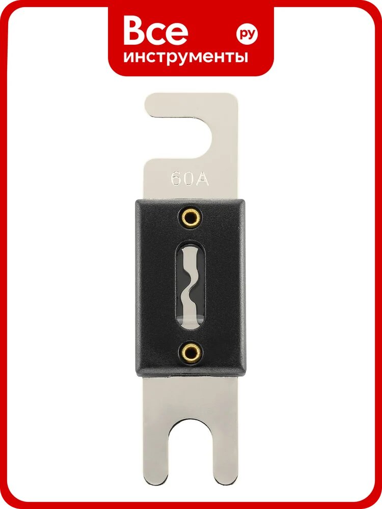Предохранитель DL AUDIO Phoenix ANL Fuse 60A