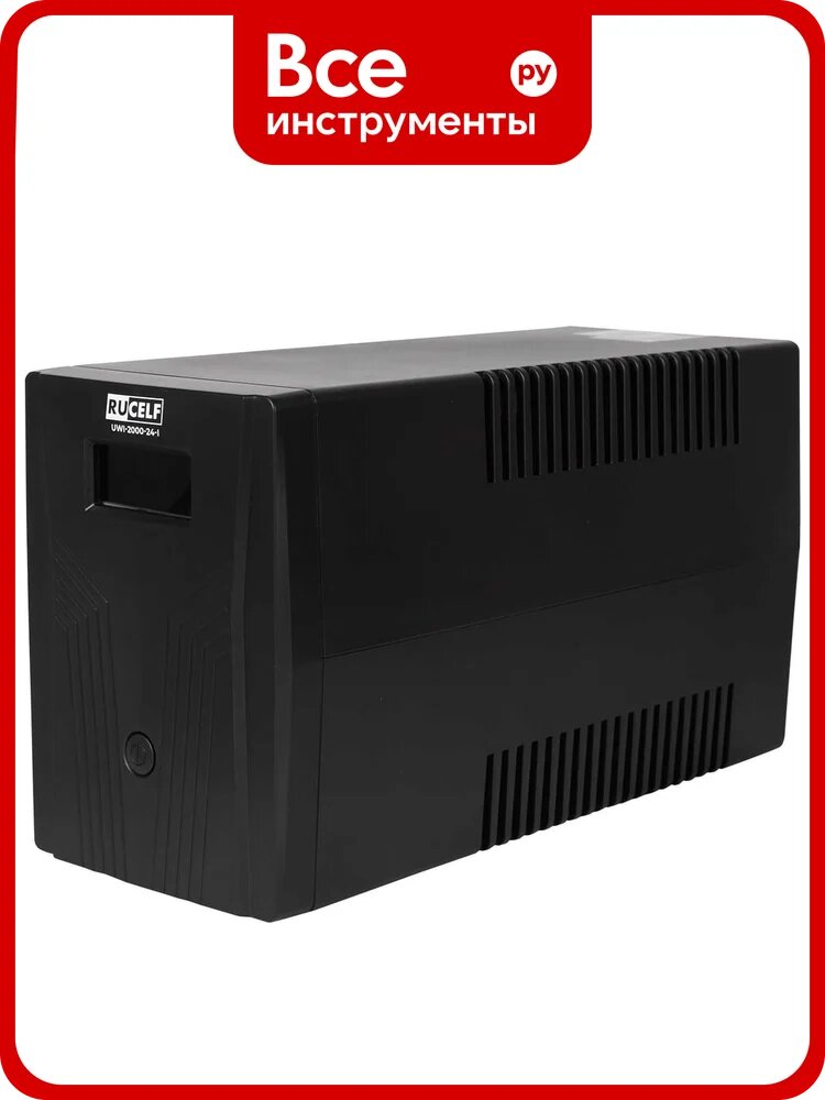 Источник бесперебойного питания RUCELF UWI-2000-24-I КА-00010977