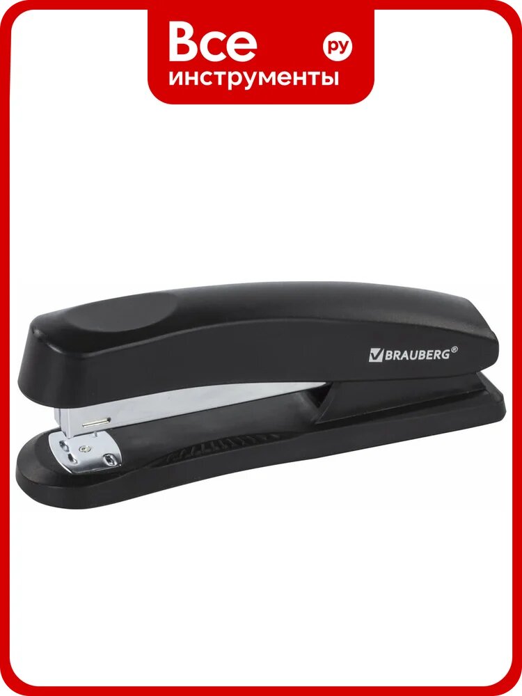 Степлер №24/6, 26/6 BRAUBERG Standard+, до 30 листов, полнозагрузочный, черный, 228606