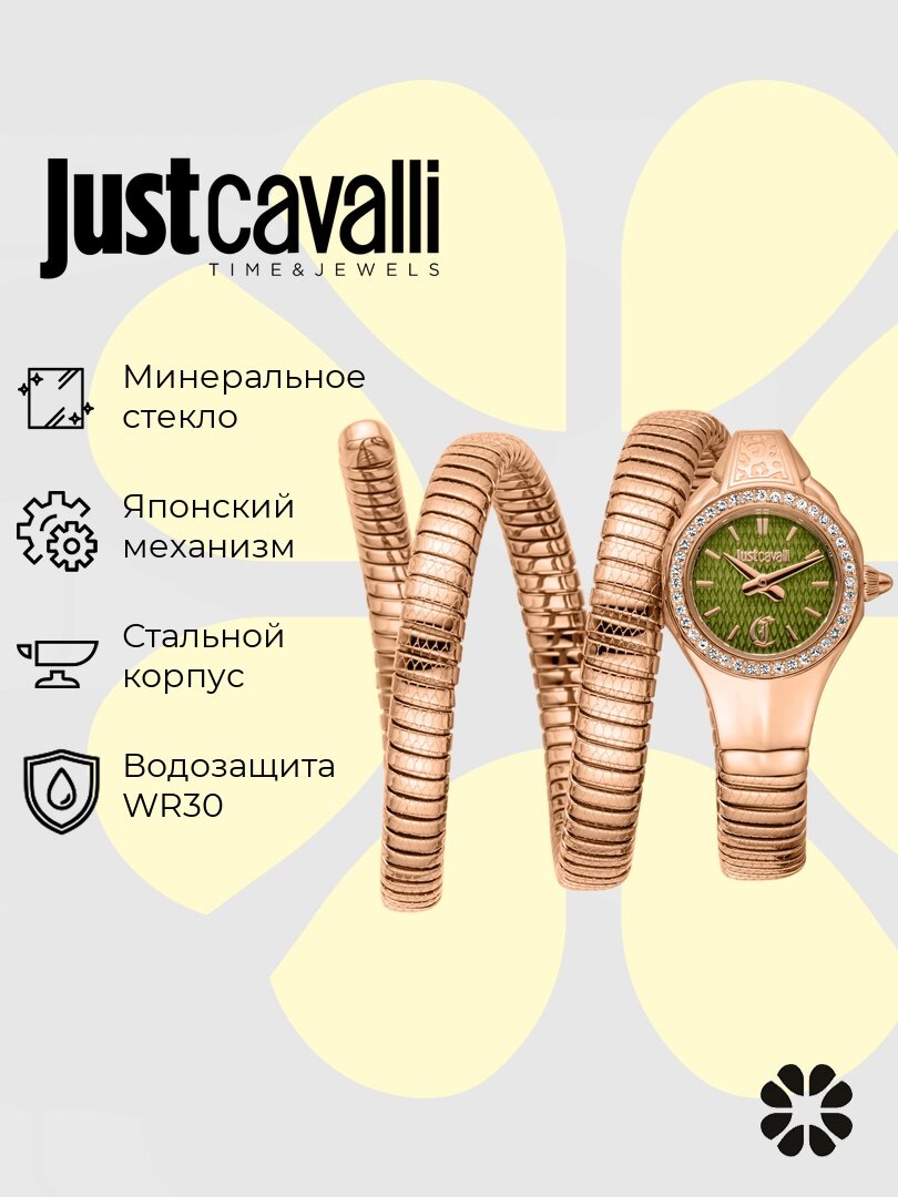 Наручные часы