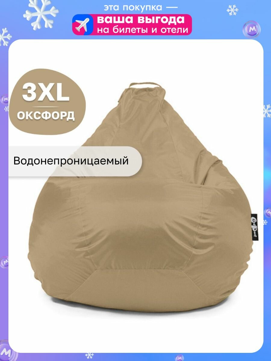 Бафф