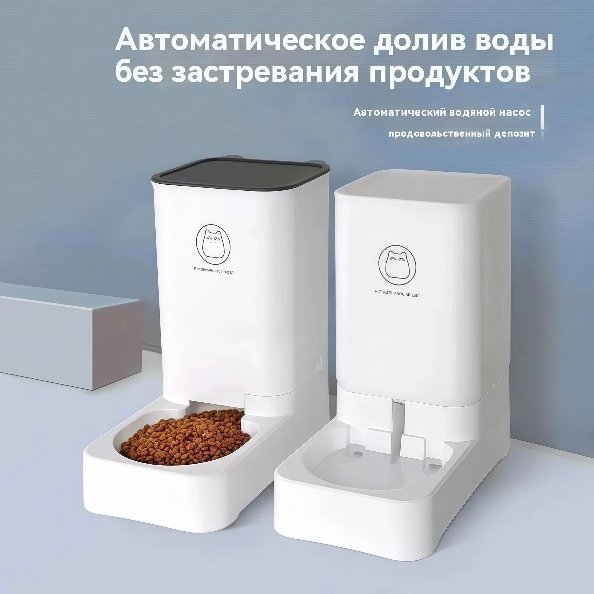 Автокормушка LYLTING, для собак и кошек, пластик, белый, 300х310х150мм