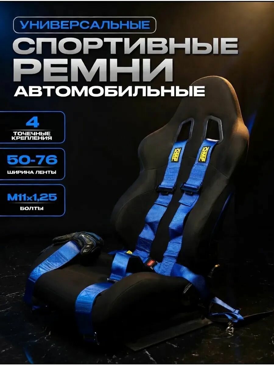 Ремень