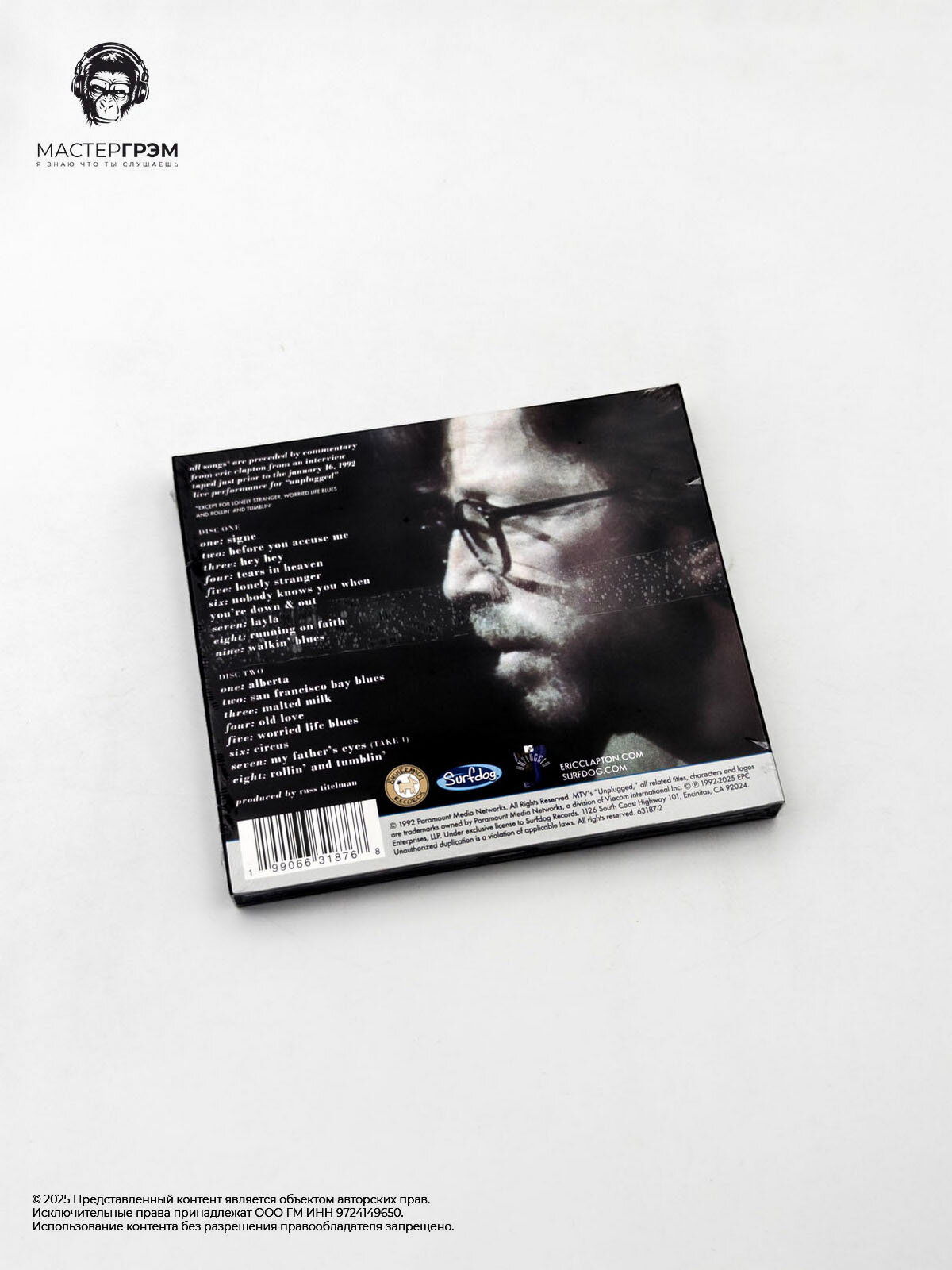 CD диск Eric Clapton - Unplugged (2CD) 2025 — фото 1